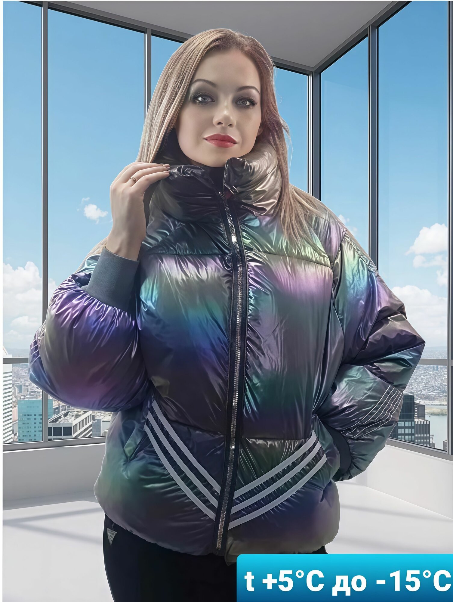 Куртка  Базовая коллекция