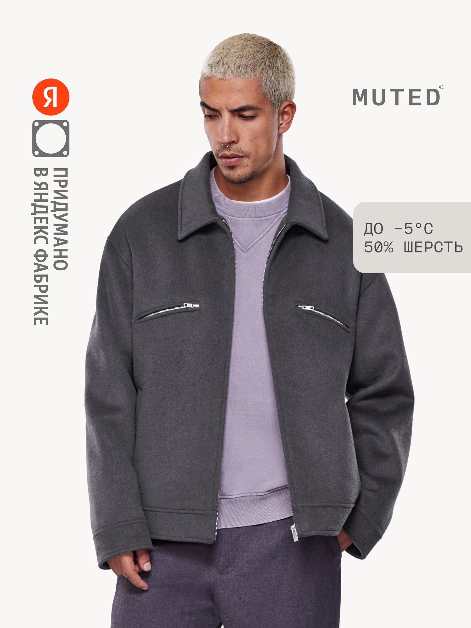 Пальто из смесовой шерсти