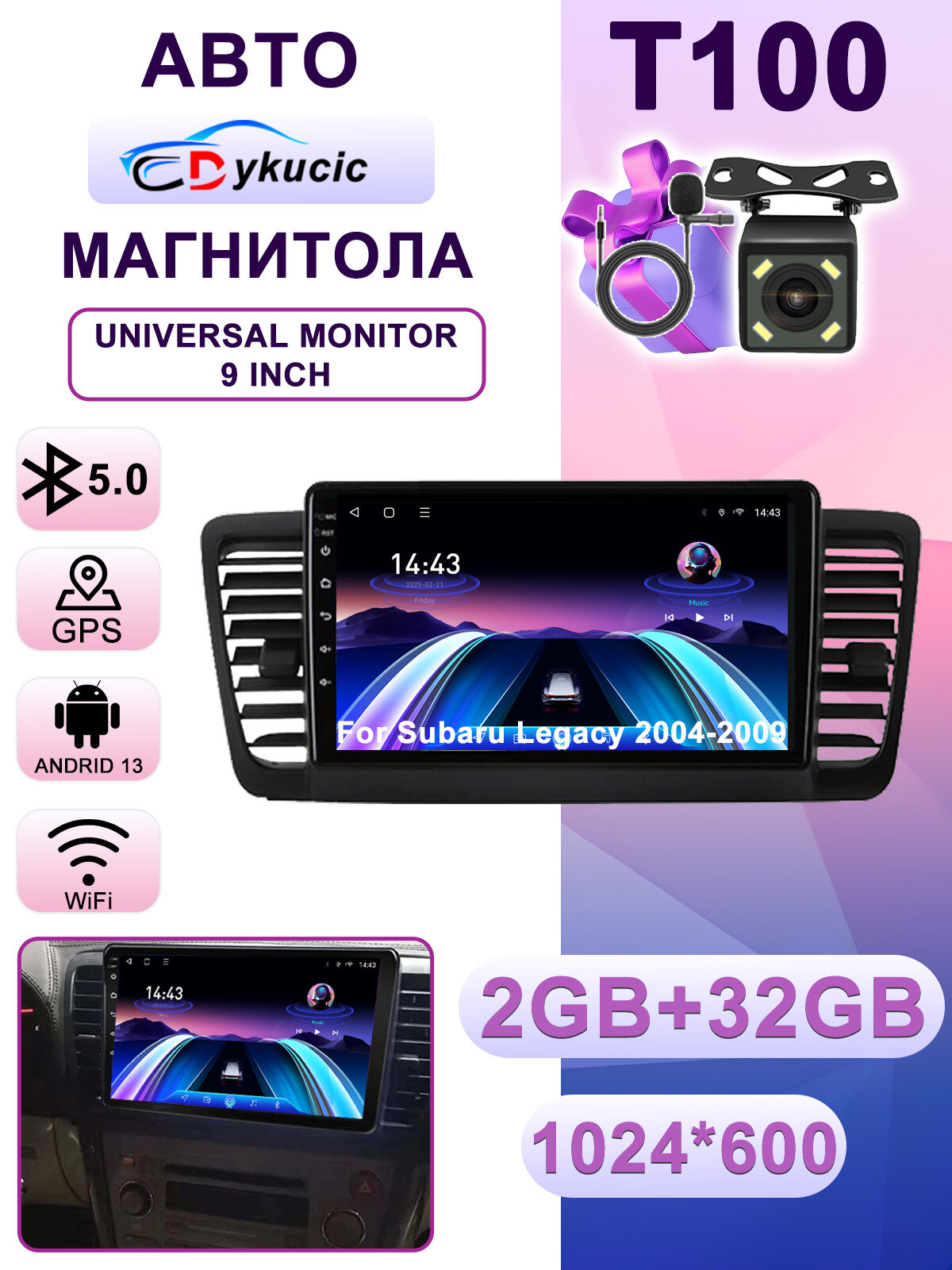 Магнитола для Subaru Legacy 2004-2009,4 ядерный процессор, Wifi, андроид штатная автомагнитола