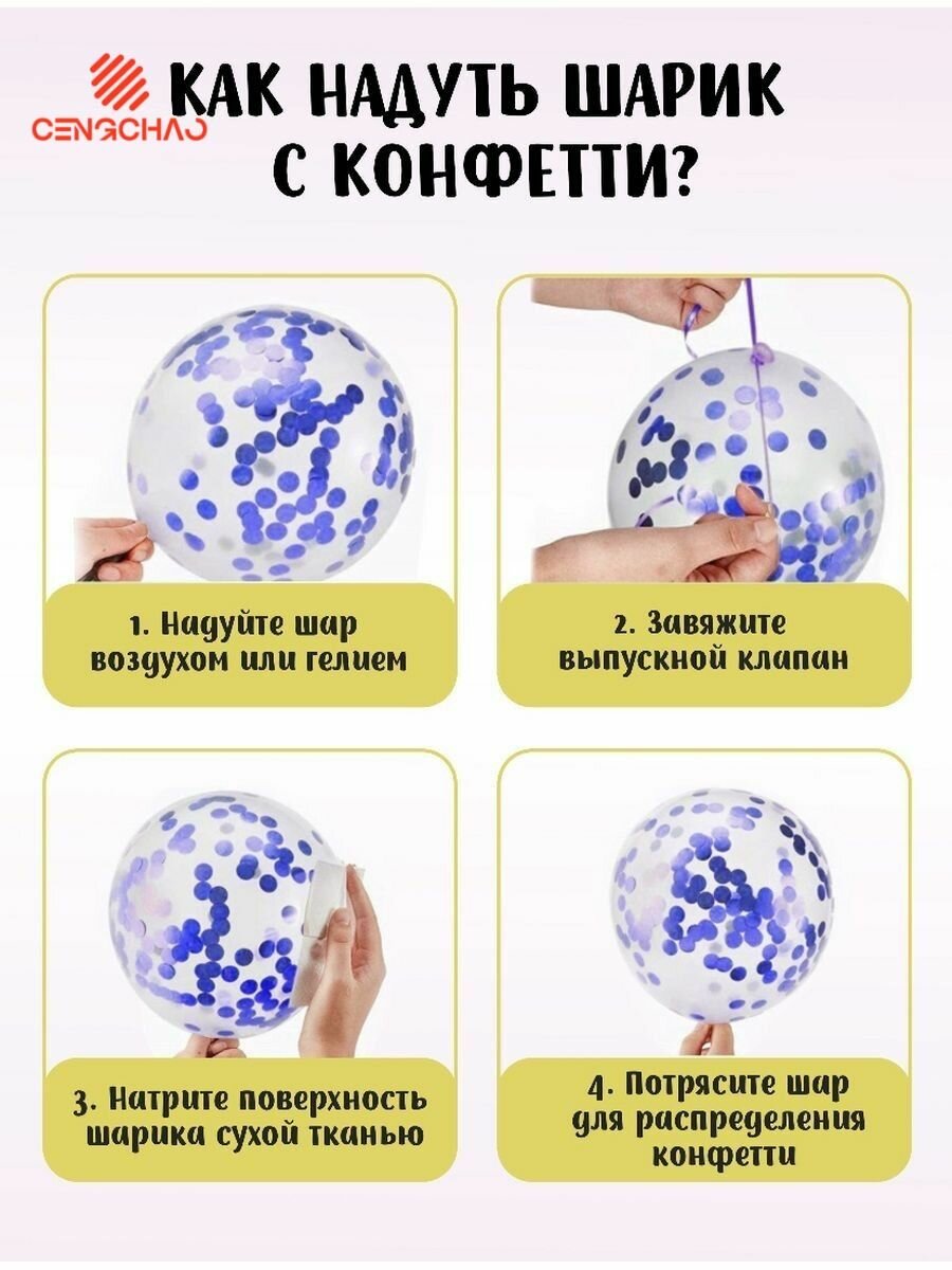 Воздушный шар — фото 1