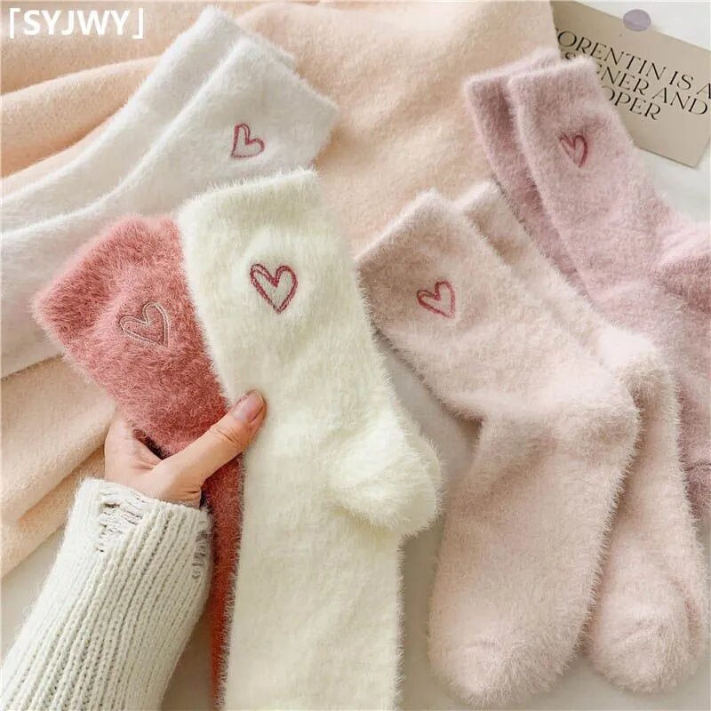 Носки SYJWY Базовая коллекция