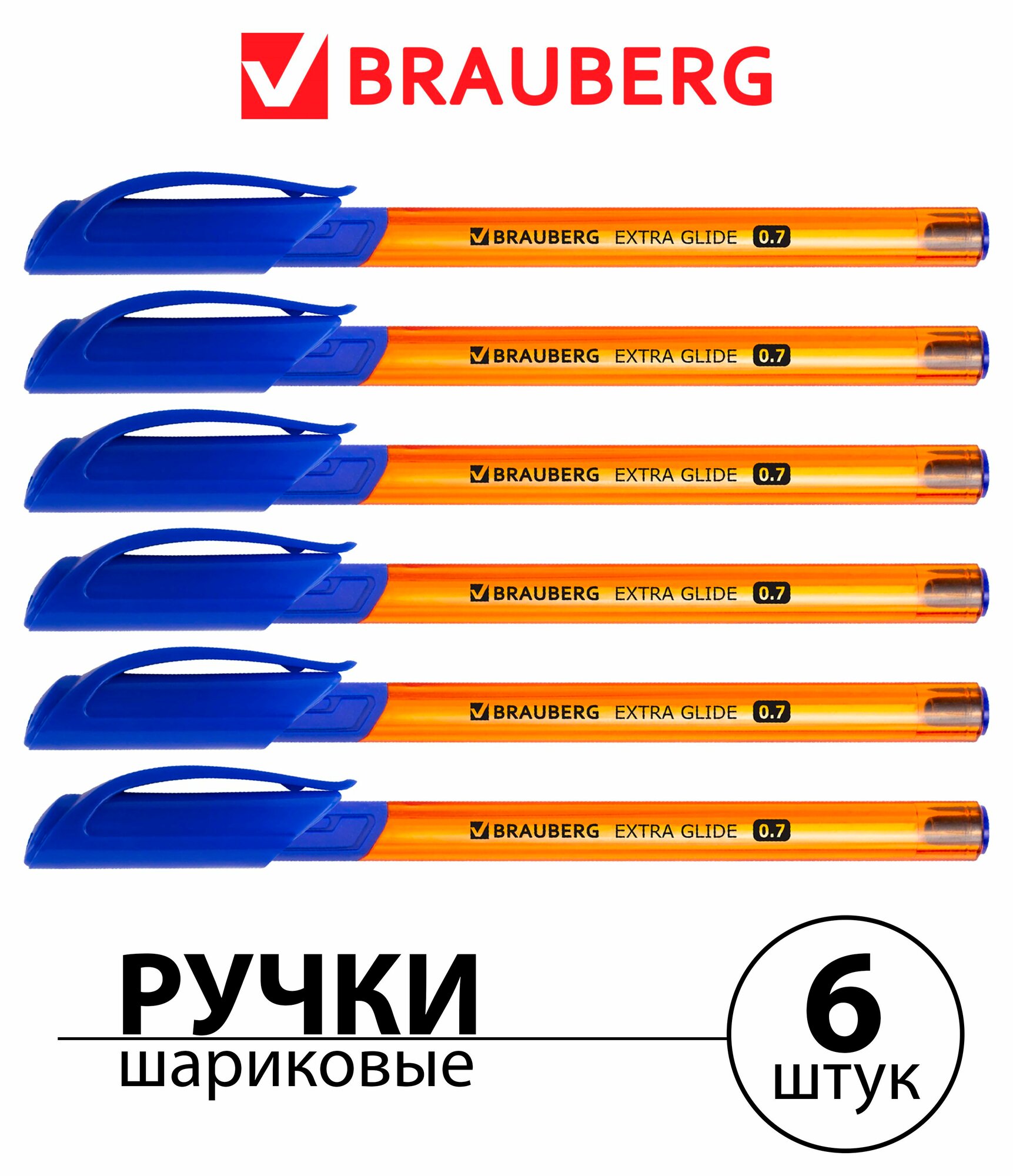 Набор 6 шт. - Ручка шариковая масляная BRAUBERG "Extra Glide GT Tone Orange", синяя, узел 0,7 мм, линия письма 0,35 мм