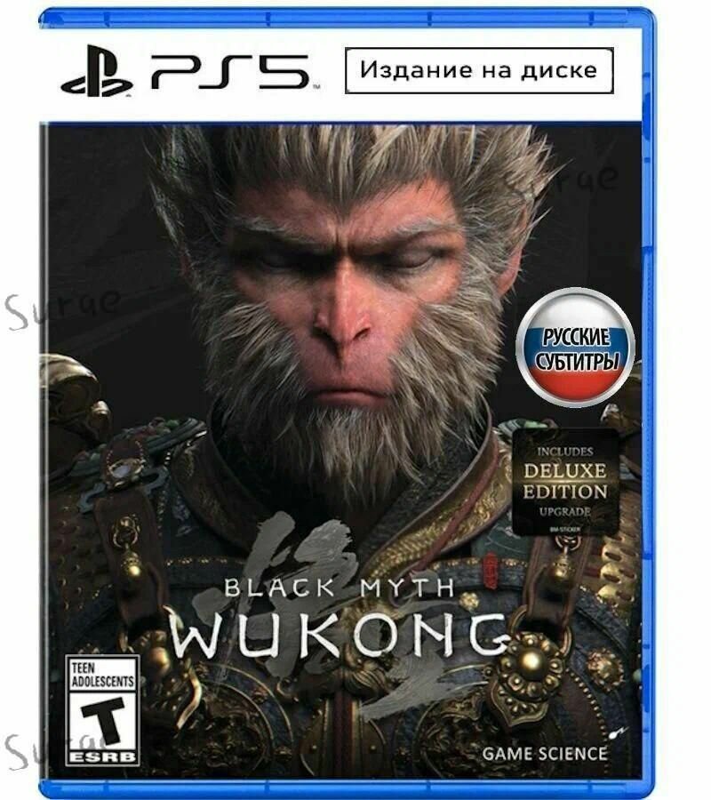 Видеоигра