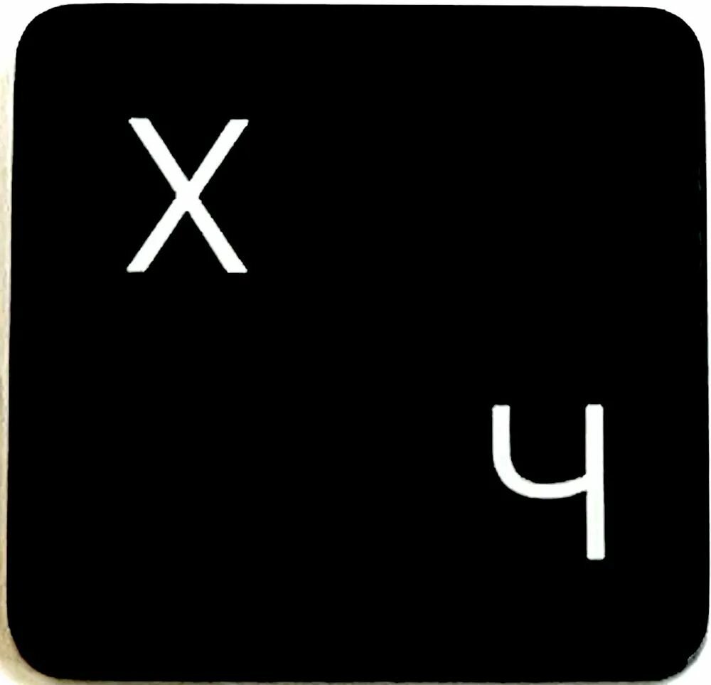 Клавиша, кнопка "Х/Ч" для MacBook Air 13, 15 / MacBook Pro 13, 14, 16, M1 M2 M3 M4 M5 2020-2026, Европейская раскладка-UK/Американская расклада-US, Цвет: Черный