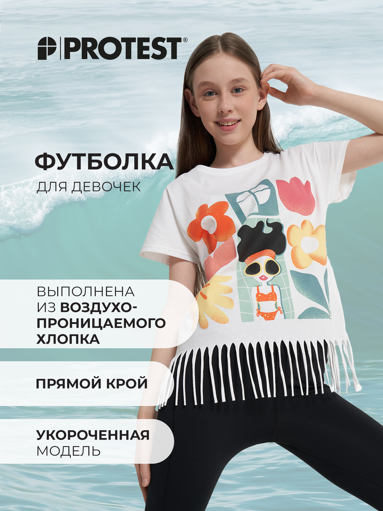 Футболка Surf Girl's Short sleeve t-shirt