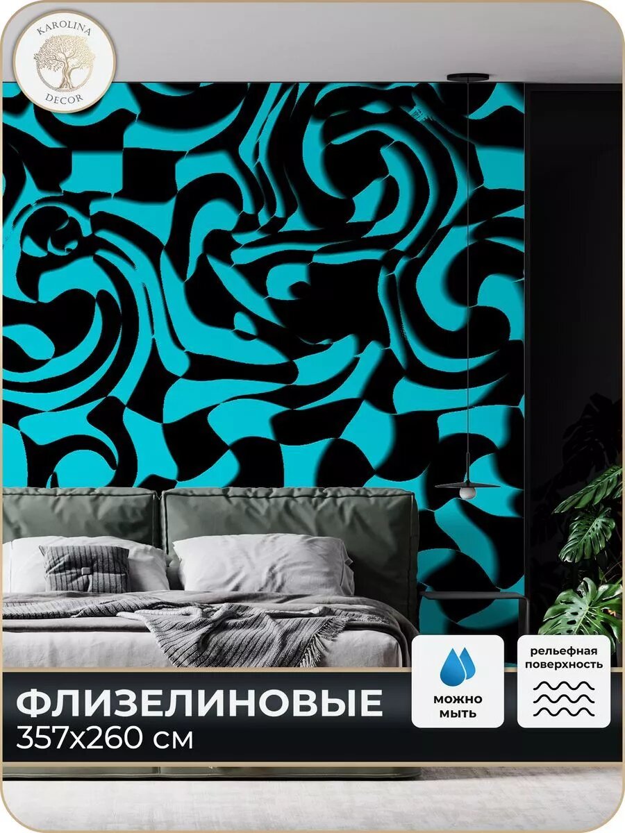 Фотообои Граффити в детскую в спальню на кухню 350х260