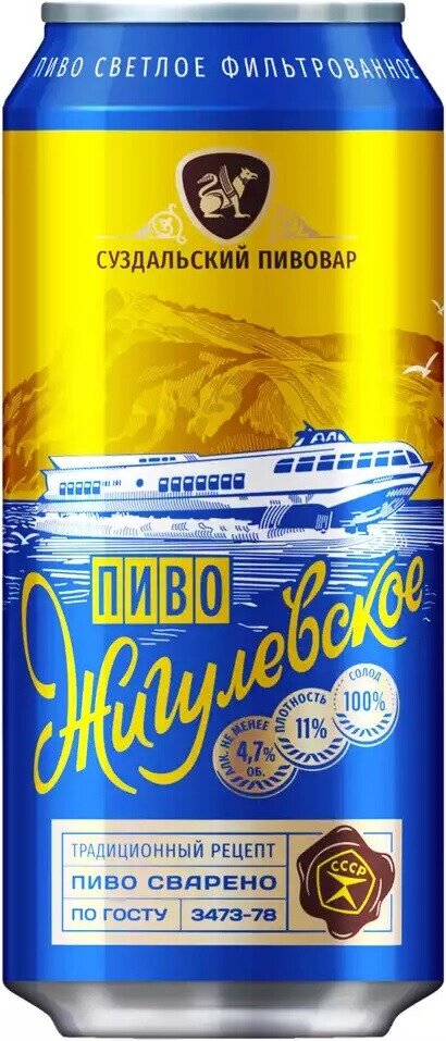 Пиво Суздальский Пивовар, "Жигулевское" ГОСТ, в жестяной банке, 24 шт, 430 мл