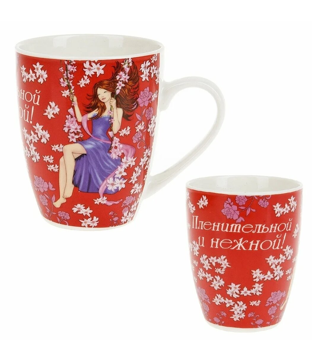 !09 Кружка "For you" 360 мл, красная, керамика