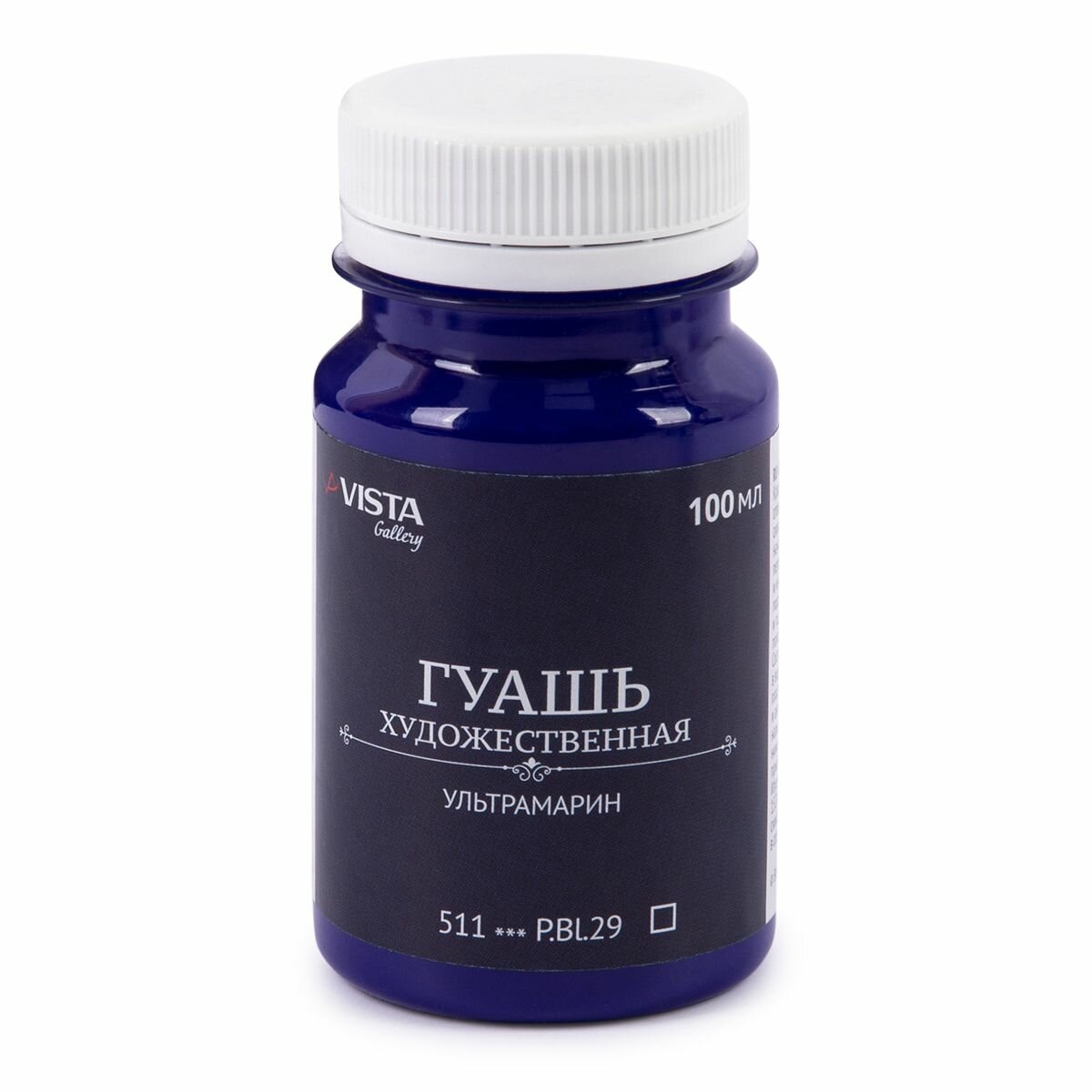 Краски гуашь 6 штук "VISTA-ARTISTA" "Gallery" художественная в баночке VAG-100 100 мл 511_Ультрамарин (Ultramarine)