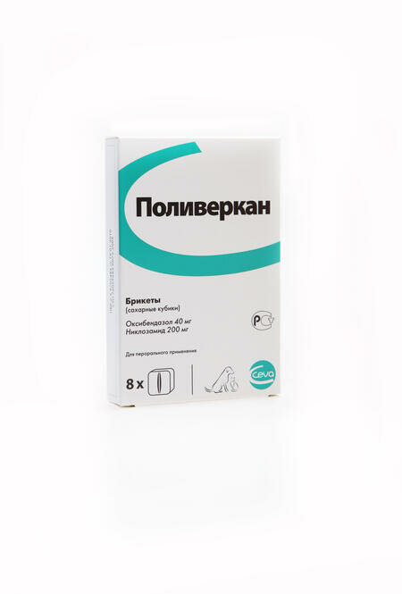 Поливеркан антигельминтик сахарные кубики для собак и кошек