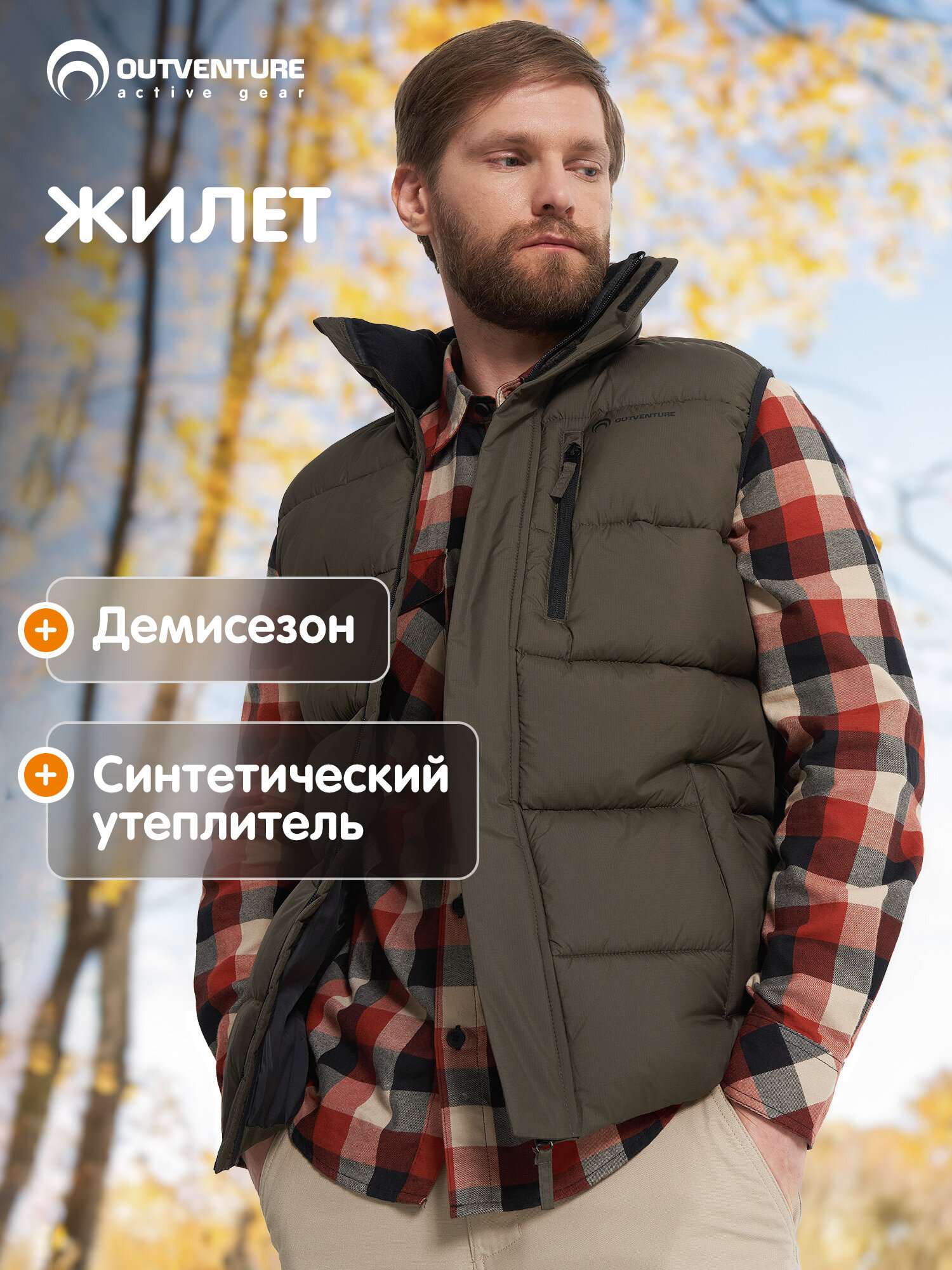 Жилет Men's Padded Vest
