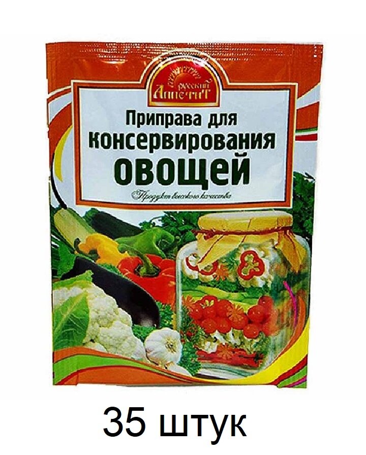 Приправа для Консервирования овощей "Русский Аппетит", 15 гр, 35 штук