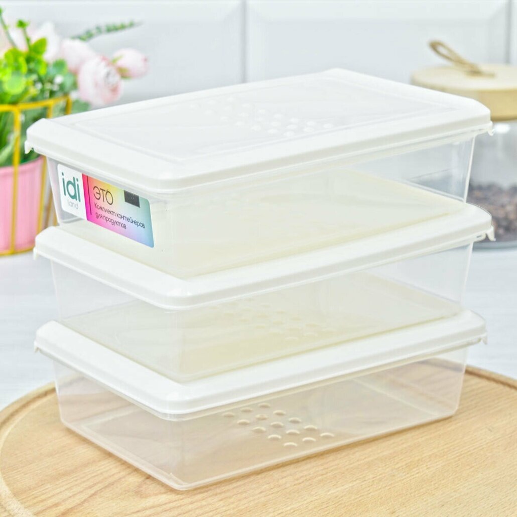 Комплект контейнеров для продуктов 3шт 0,75л «Asti», бежевые, прямоугольные