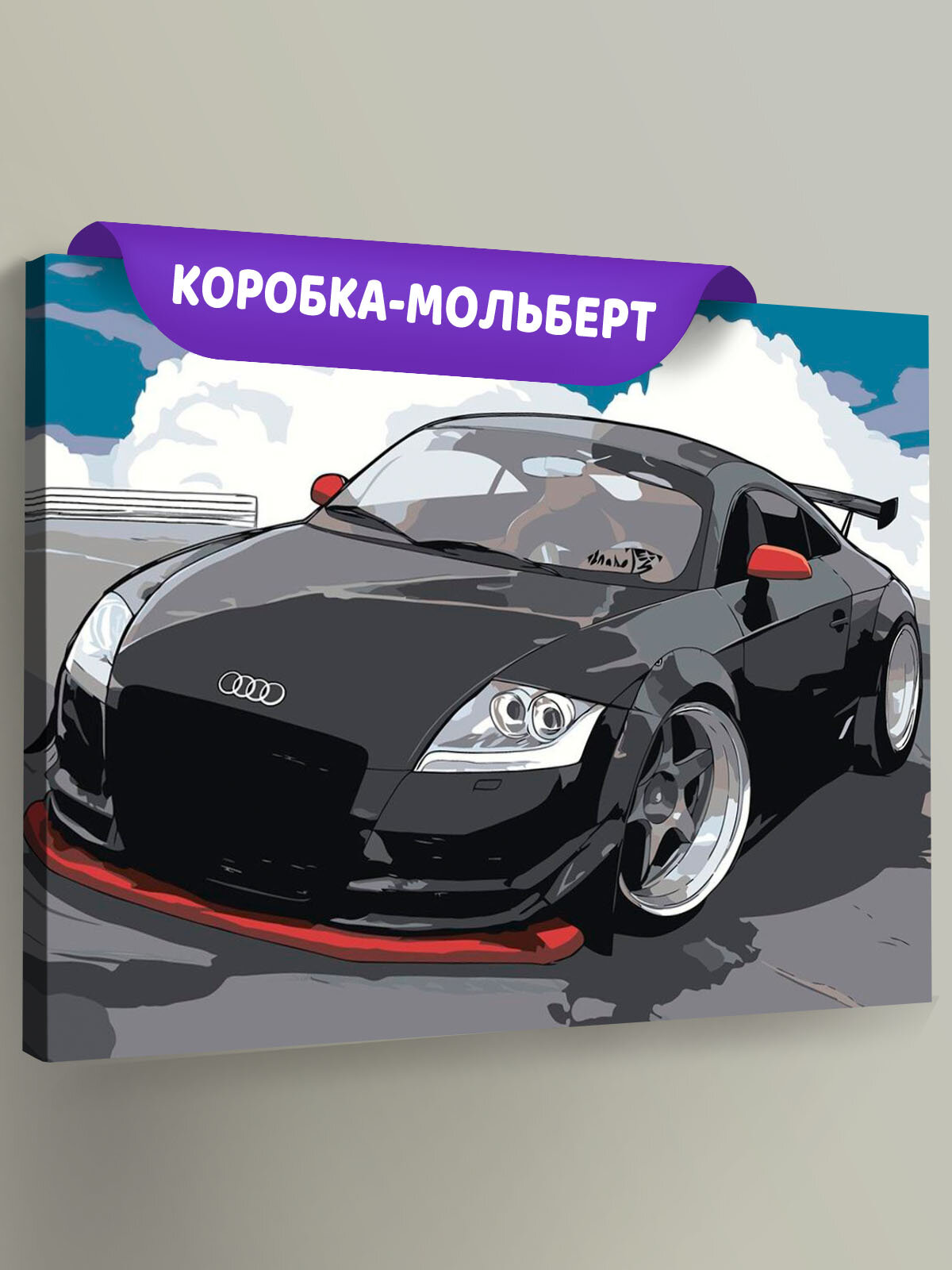 Картина по номерам на холсте с подрамником "Машина Ауди ТТ в стиле аниме" Раскраска 40x50 см, Автомобиль