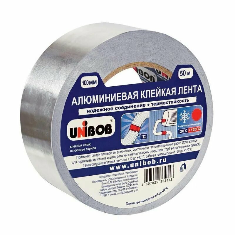 Клейкая лента алюминиевая Unibob серая 100 мм x 50 м толщина 70 мкм, 517315