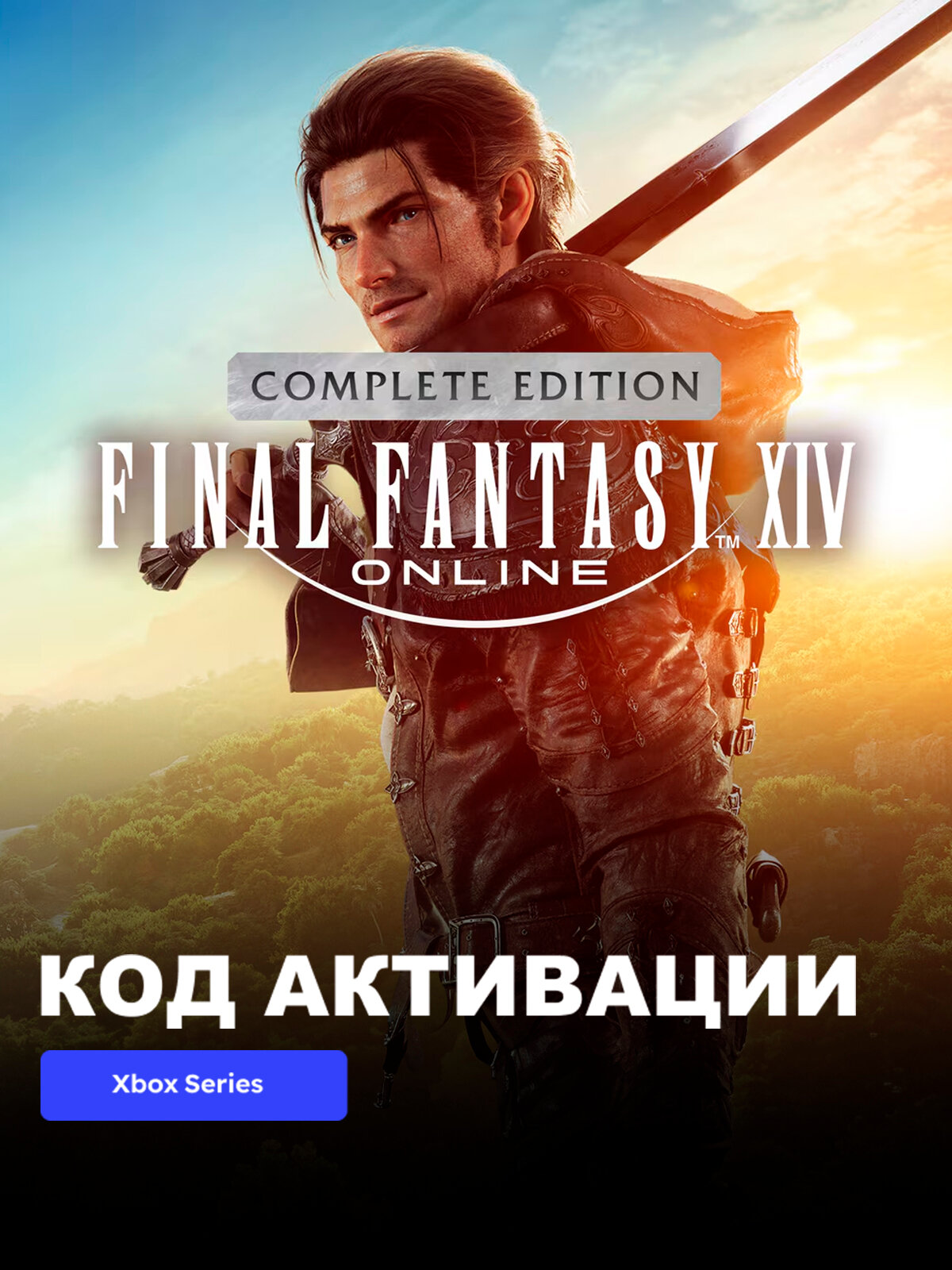Игра FINAL FANTASY XIV Online - Complete Edition Xbox Series X|S электронный ключ США