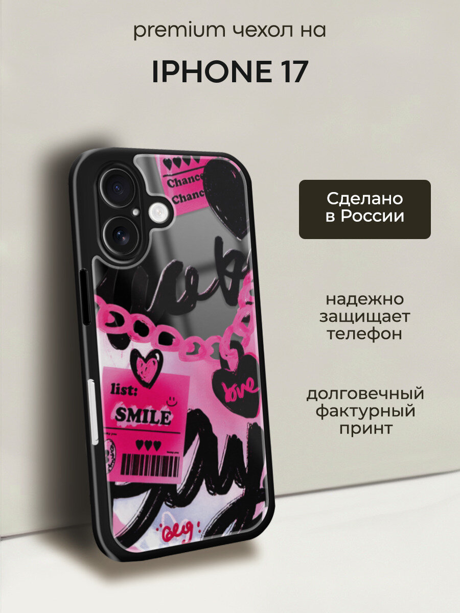 Чехол на Apple iPhone 17 / Айфон 17 с объемным принтом "Y2K эстетика"