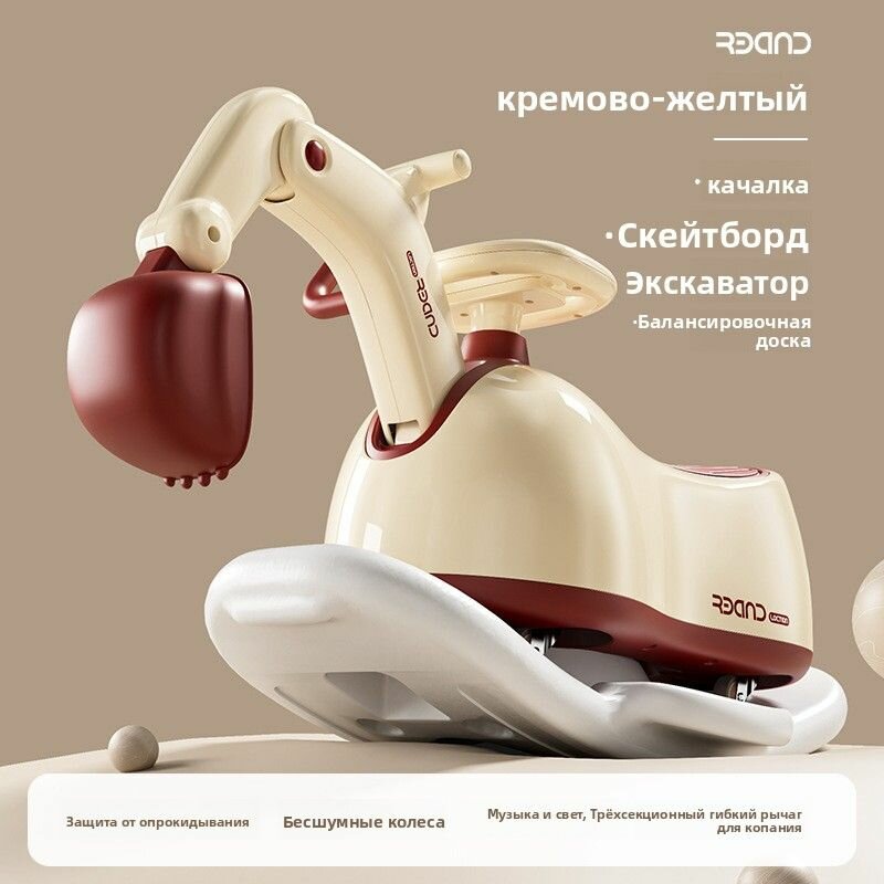 Качалка-каталка