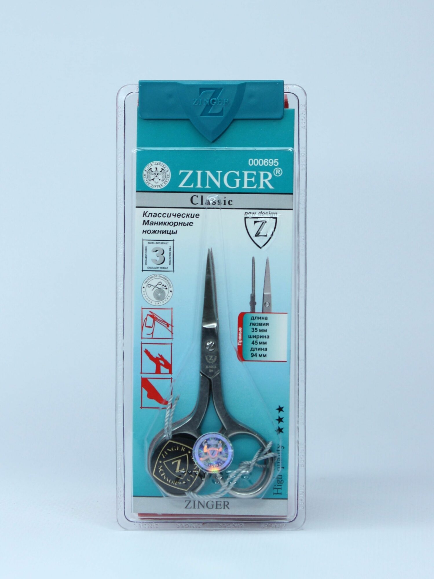 Ножницы для ногтей Zinger B-105 прямые с ручной заточкой