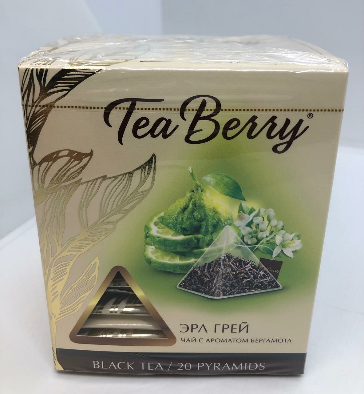 Чай Tea Berry " Эрл Грей " в пакетиках 20 шт.