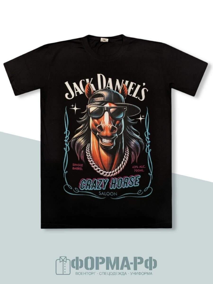 Футболка спортивная