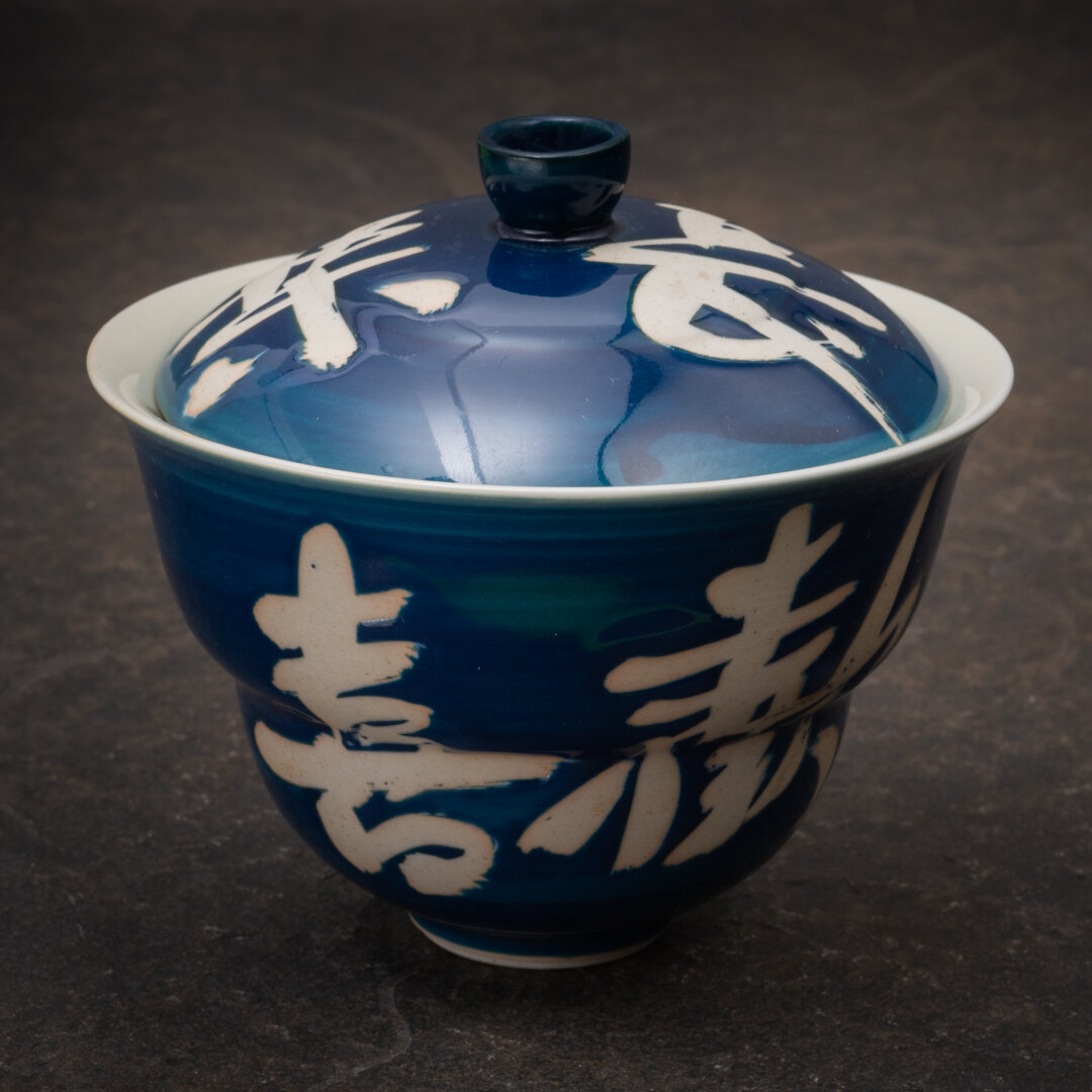 Гайвань "Сихуань", Дэхуа, 110 мл