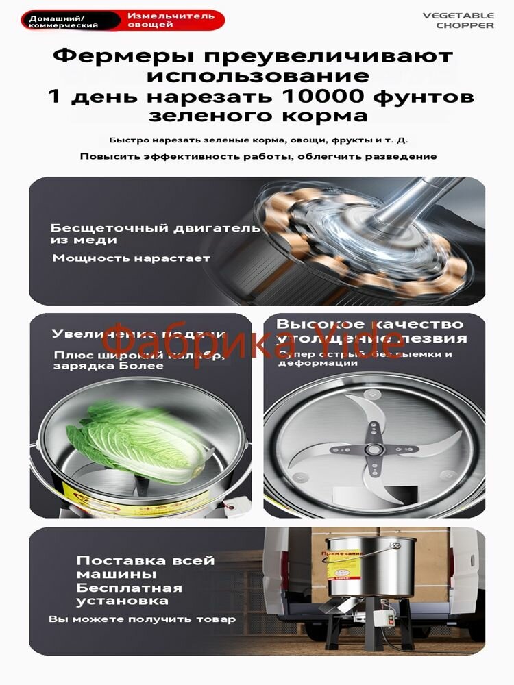 Кормоизмельчитель — фото 1