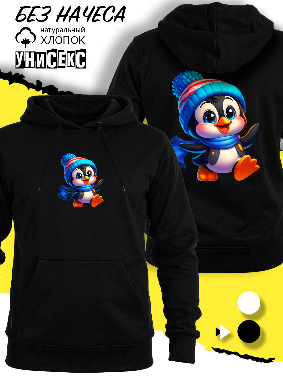 Худи Толстовка свитшот с пингвином