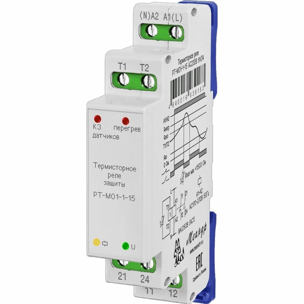 Реле защиты двигателя термисторное РТ-М01-1-15 УХЛ4 230В AC Меандр A8302-16939183