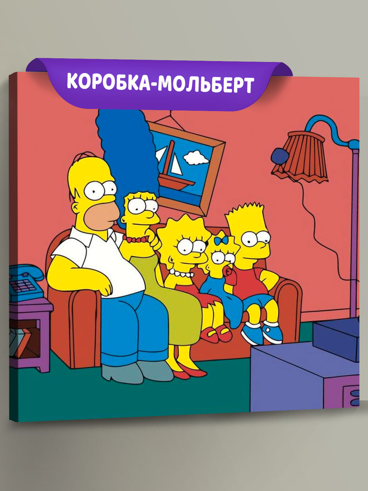 Картина по номерам «Симпсоны», 40x40 см, Живопись по Номерам
