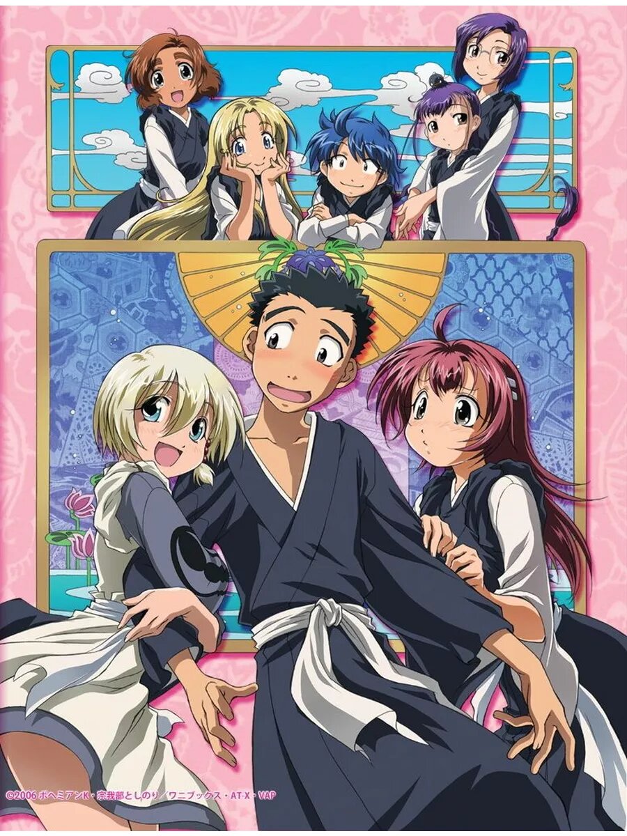 Не приставай ко мне! (2006) (6 DVD) (Anime DVD)