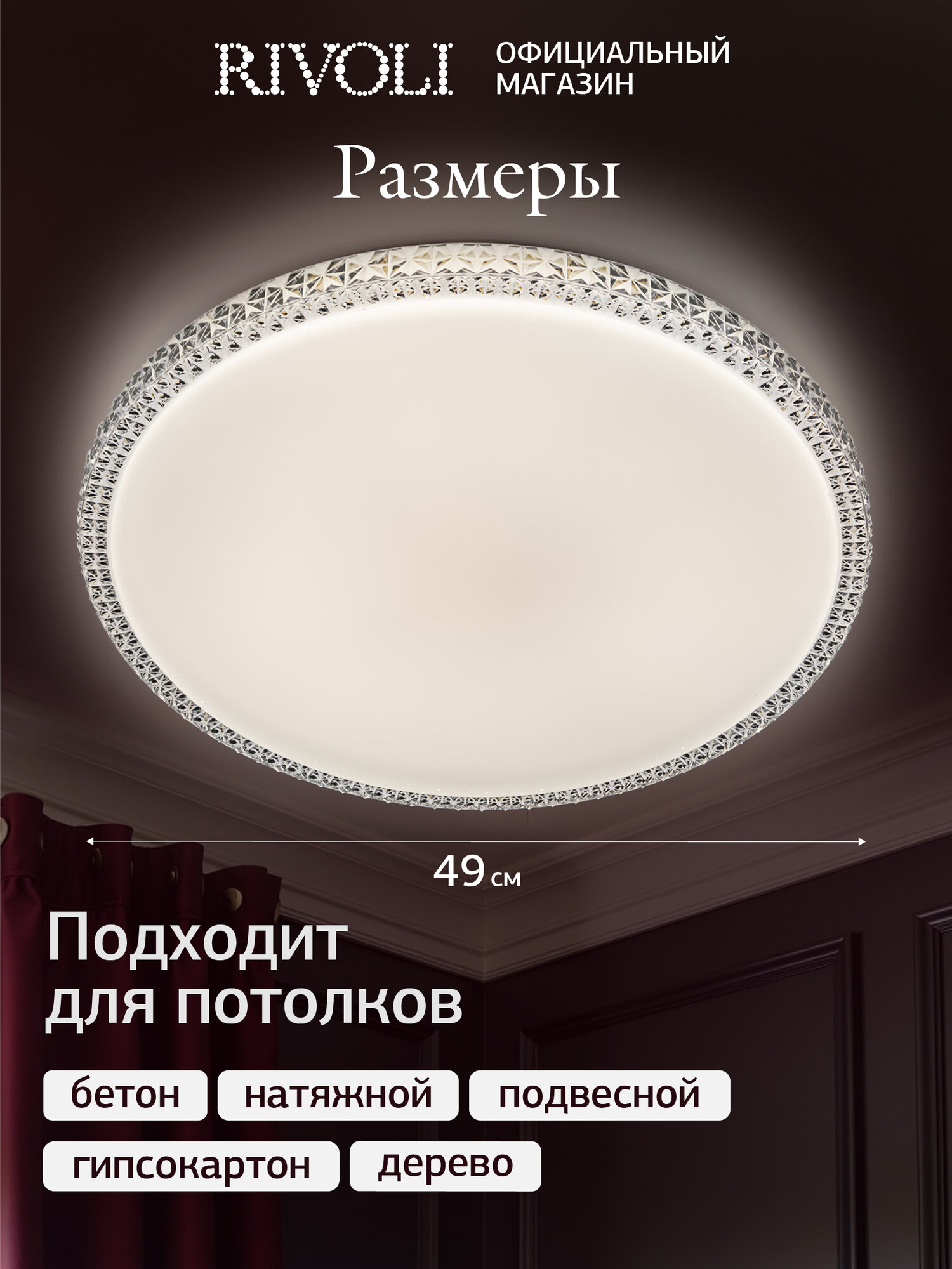Люстра — фото 1