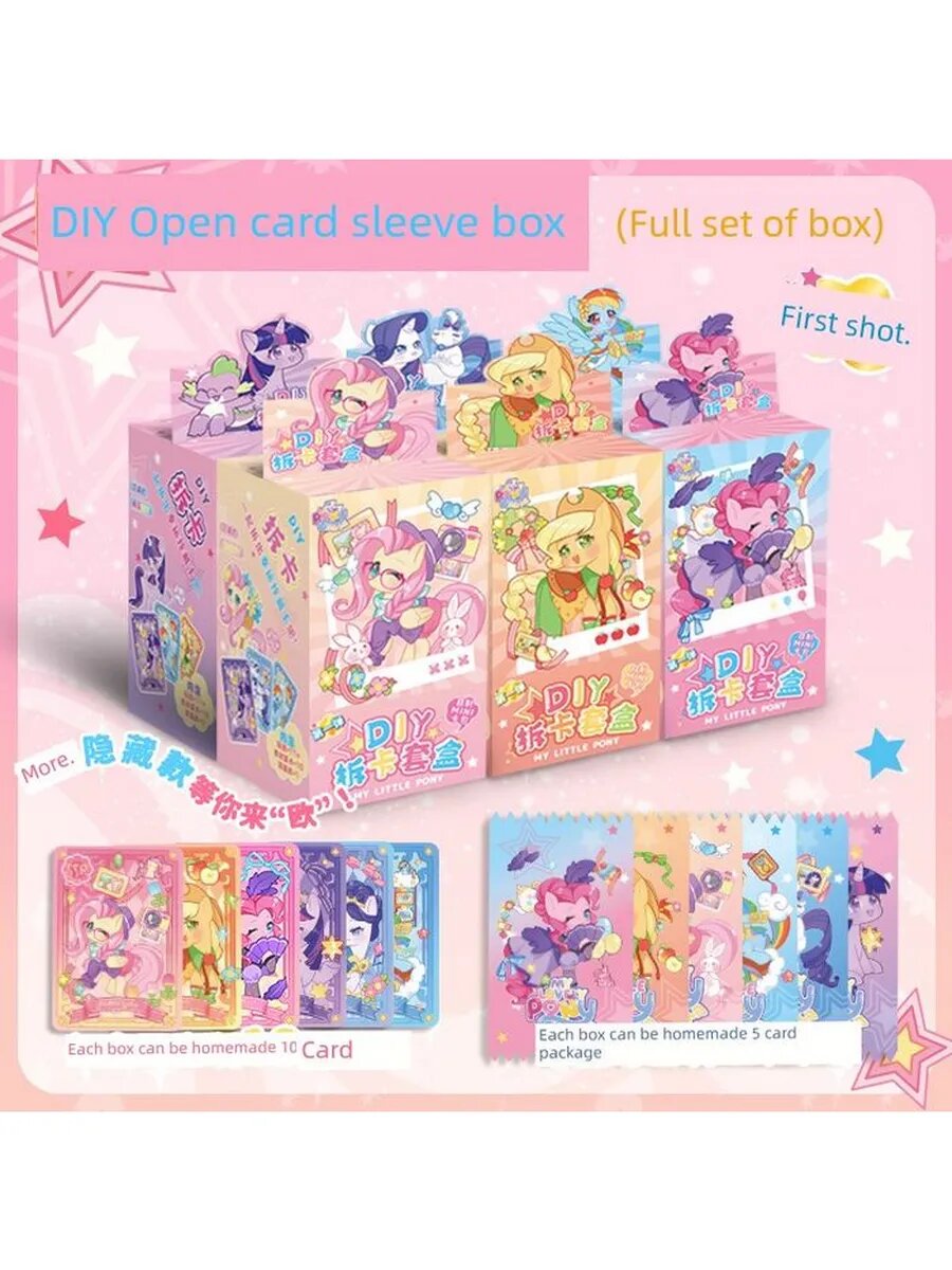 Наклейки (Полный набор DIY коробка для карточек)