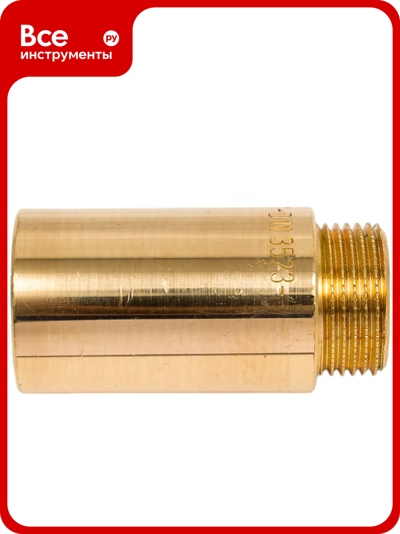 Удлинитель STOUT 3/4X50 SFT-0001-003450 RG008Q0O792MNM, латунный удлинитель 3/4 дюйм внутренний‑наружный без покрытия