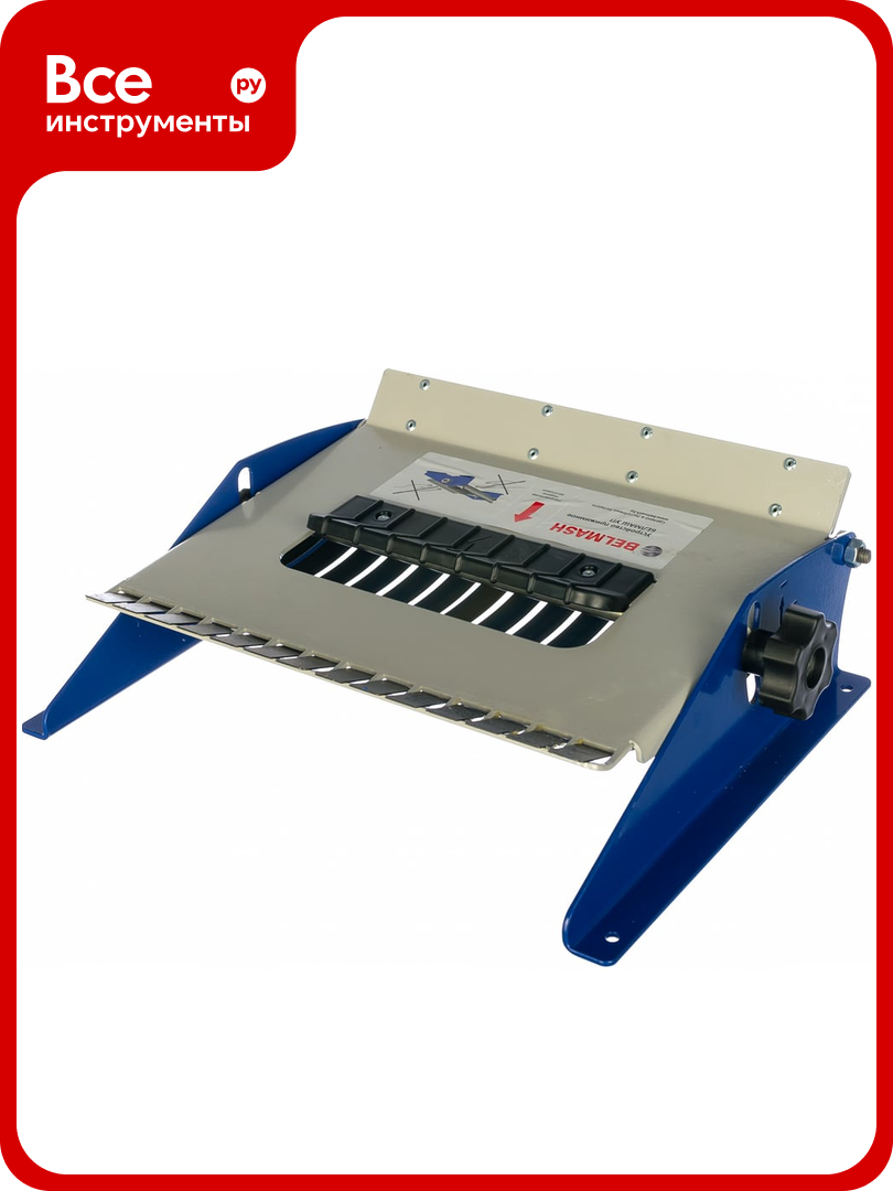 Устройство прижимное для станков Универсал-2500Е; Могилёв 2.4 Белмаш УП-06