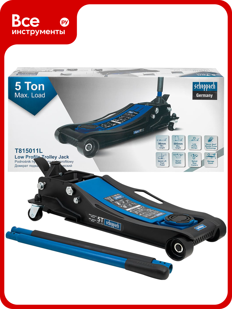 Домкрат, Scheppach, подкатной гидравлический Scheppach 5т (h min 96мм, h max 595мм), вес 49,50 Sch-T815011L(65575)