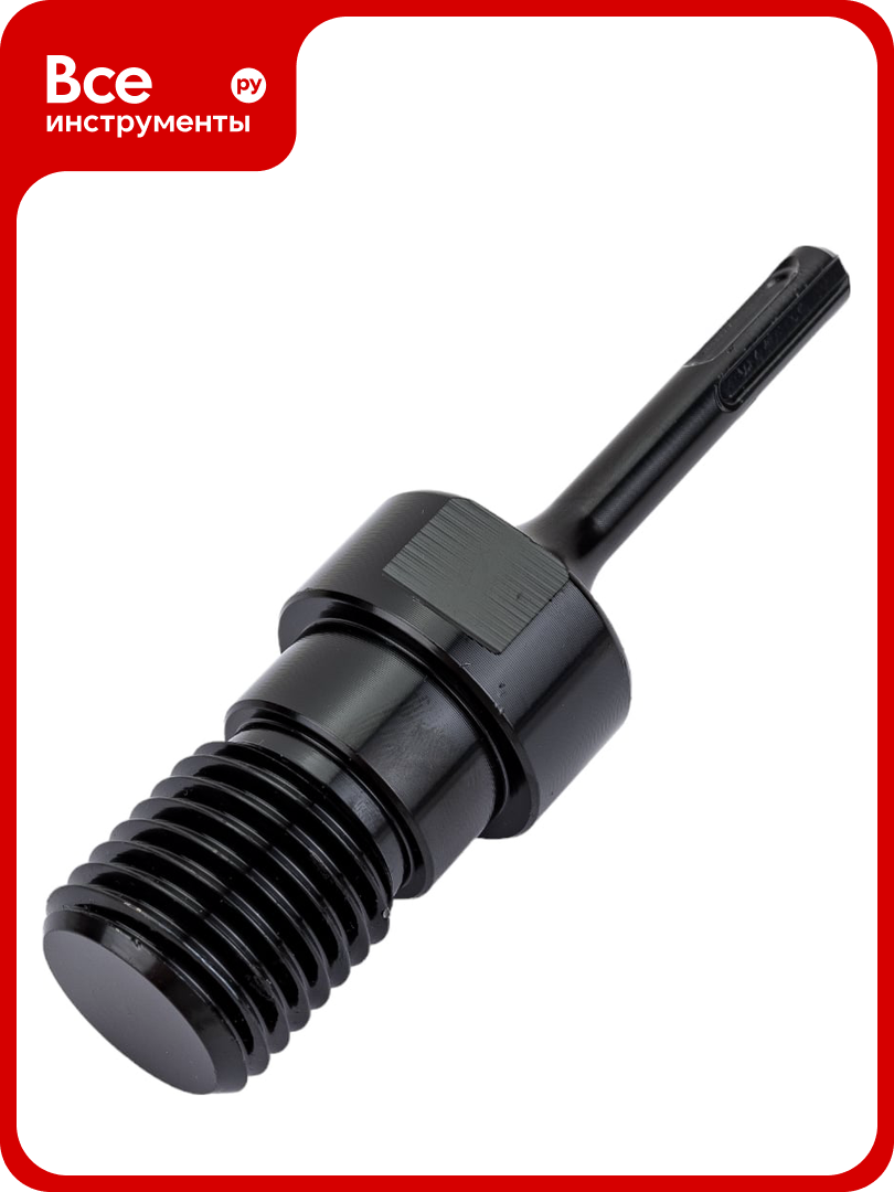 Переходник IRBISDIAM Sds plus - 1 1/4 0100002, с пылеотводящим каналом