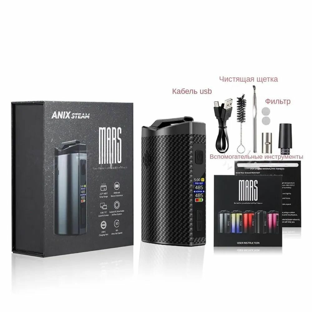 Портативный vaporizer for wax dry herb Мультифункциональный нагреватель с регулировкой температуры