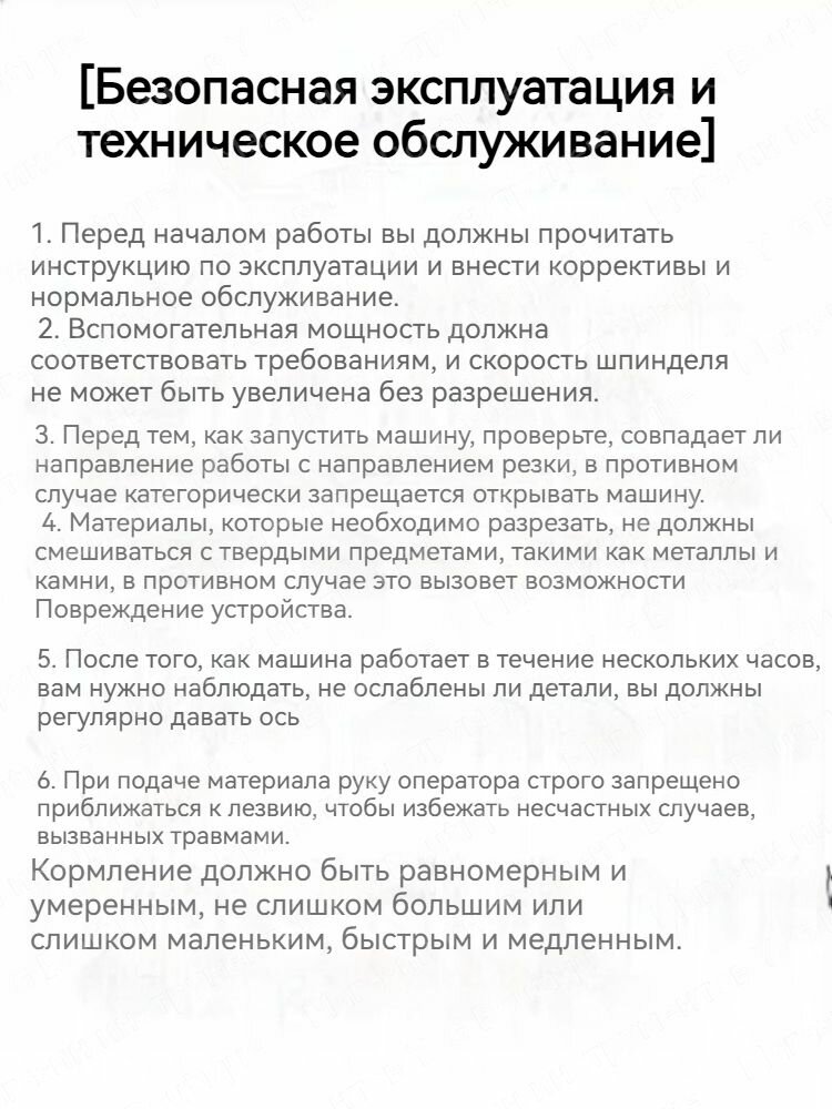 Садовый измельчитель — фото 1
