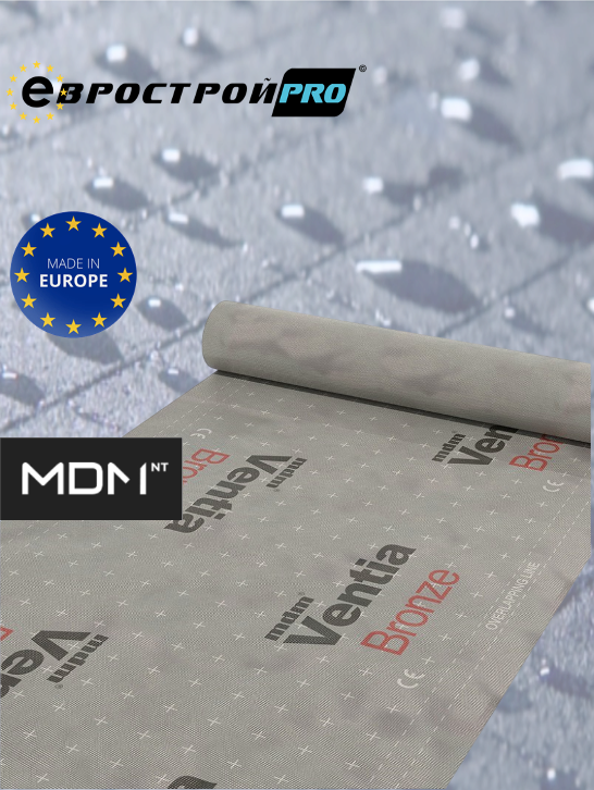 MDM VENTIA BRONZE Диффузионная мембрана для кровли МДМ Вентиа Бронза