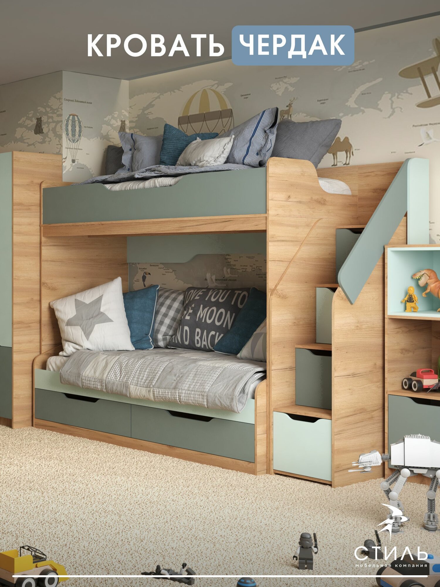 Кровать чердак детская Rich