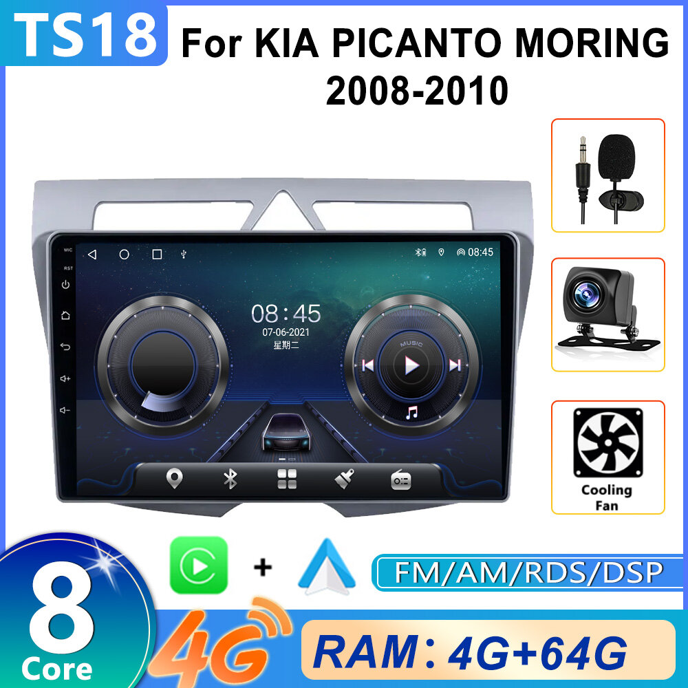 Android для KIA PICANTO MORNING 2008-2010/ Автомагнитола Андроид КИА пиканто морнинг 2008-2010 4G-SIM Wifi Bluetooth Gps навигатор Мультимедиа автомабиля