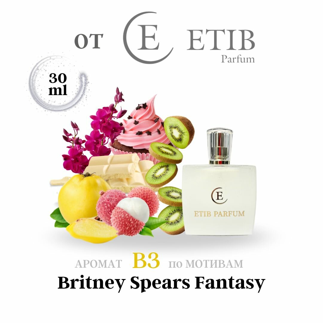 Духи ETIB Parfum B3 30мл