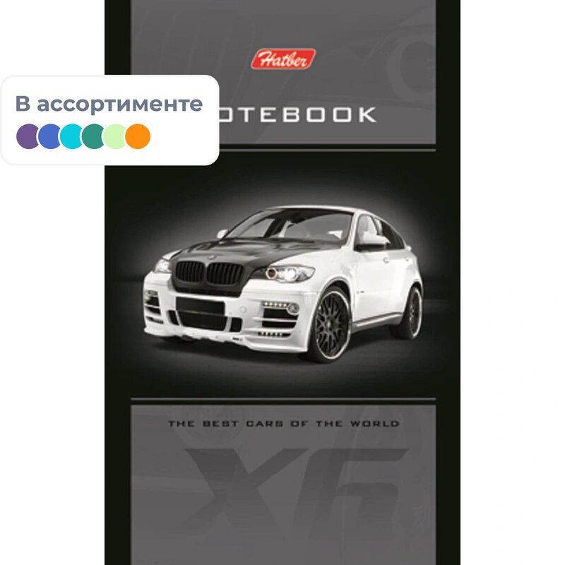 Блокнот детский 48л, кл, А7,3-х цв. бл, клей, Автопанорама(48Б7B1к_004769) в асс
