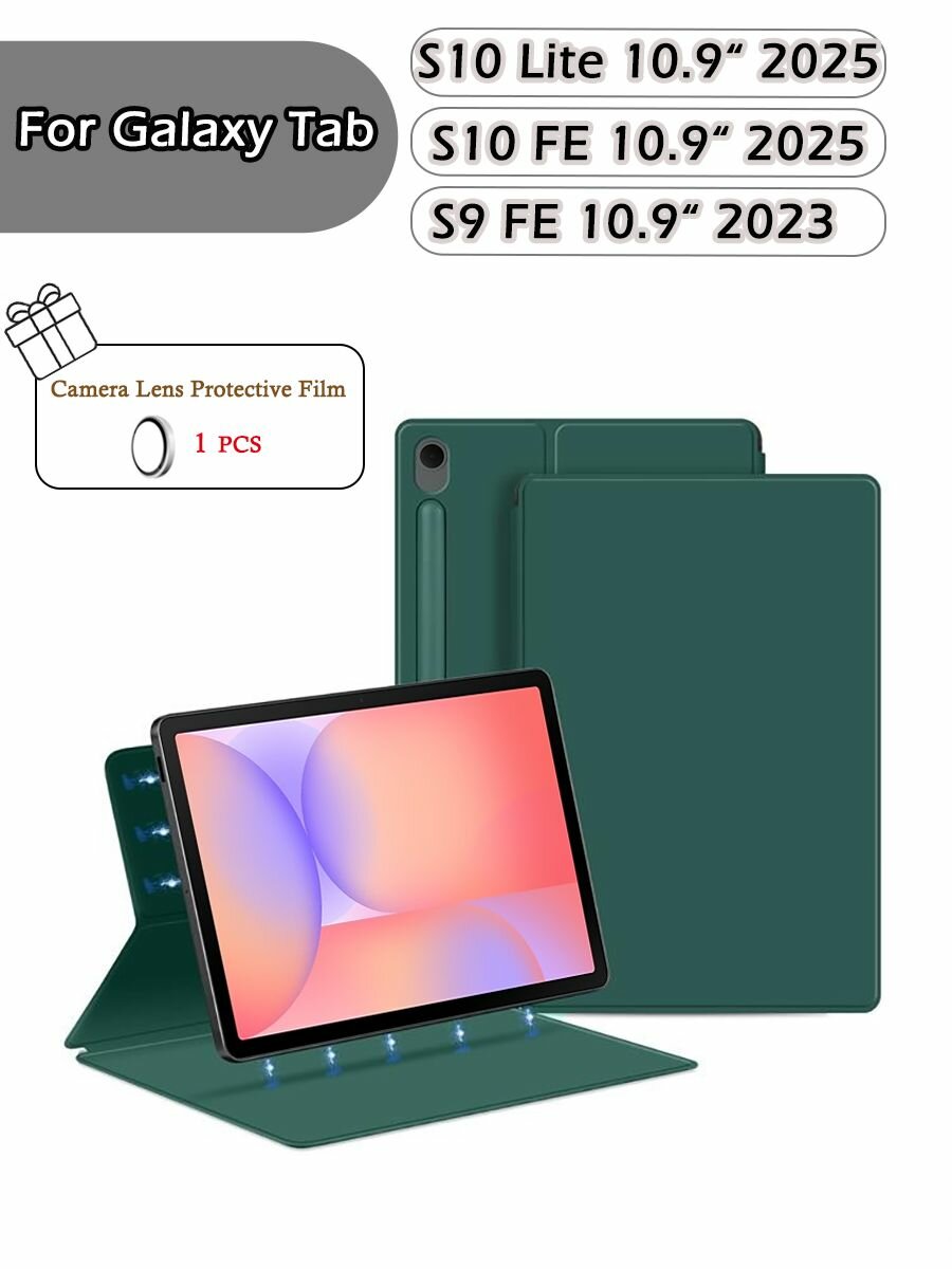 Чехол для планшета Samsung Galaxy Tab S10 Lite/S10 FE / S9 FE 10.9" (SM-X400 X406B X520 X526B X510 X516 X516B)