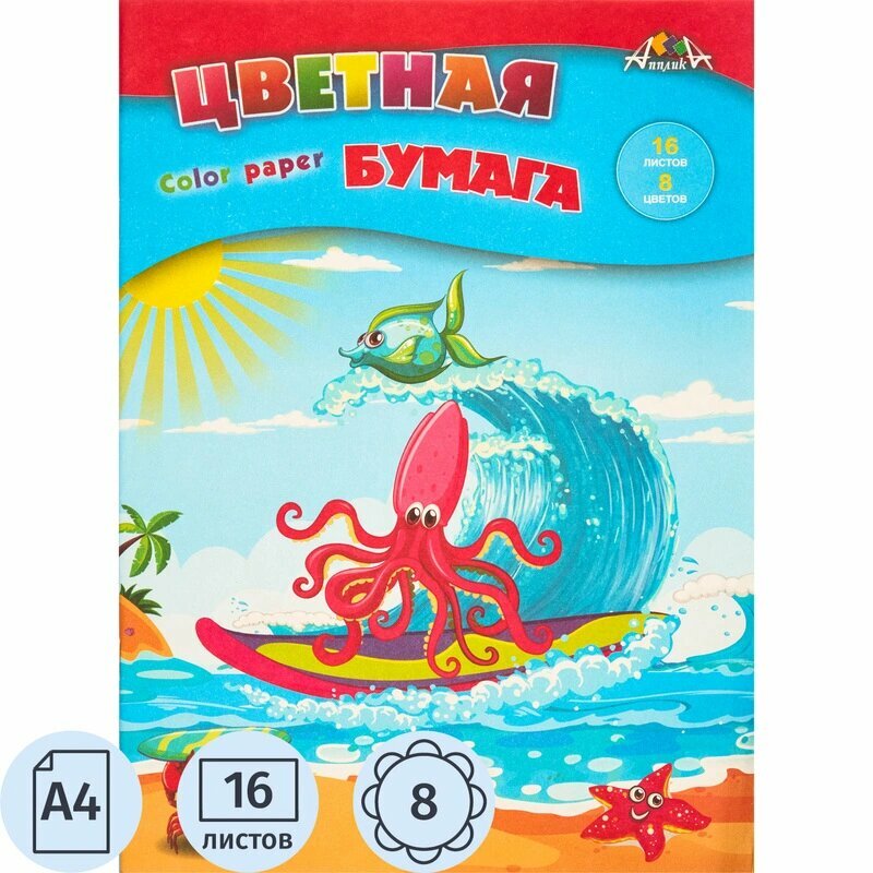 Бумага цветная 16л, А4,8цв, скреп,50гр,5диз, С0005 в асс