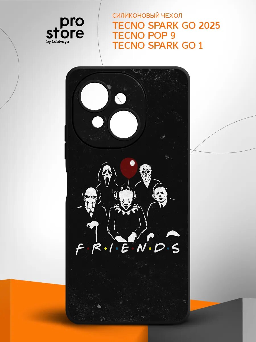 Чехол на Tecno Spark Go 2025/Tecno Pop 9/Tecno Spark Go 1, накладка, с принтом