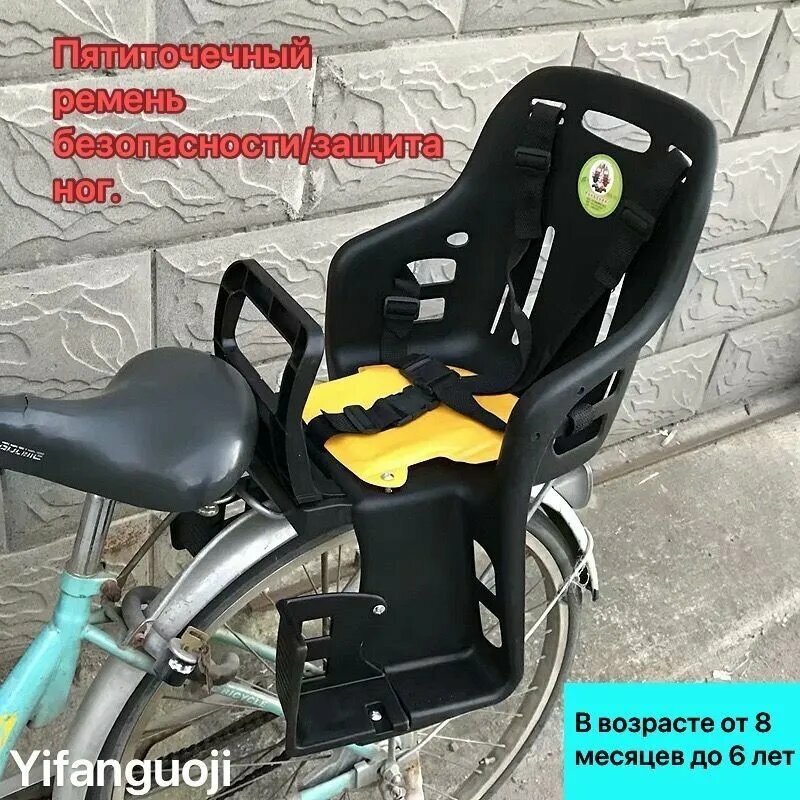 KNOW EASY-Велокресло заднее, крепление на багажник, цвет чёрный