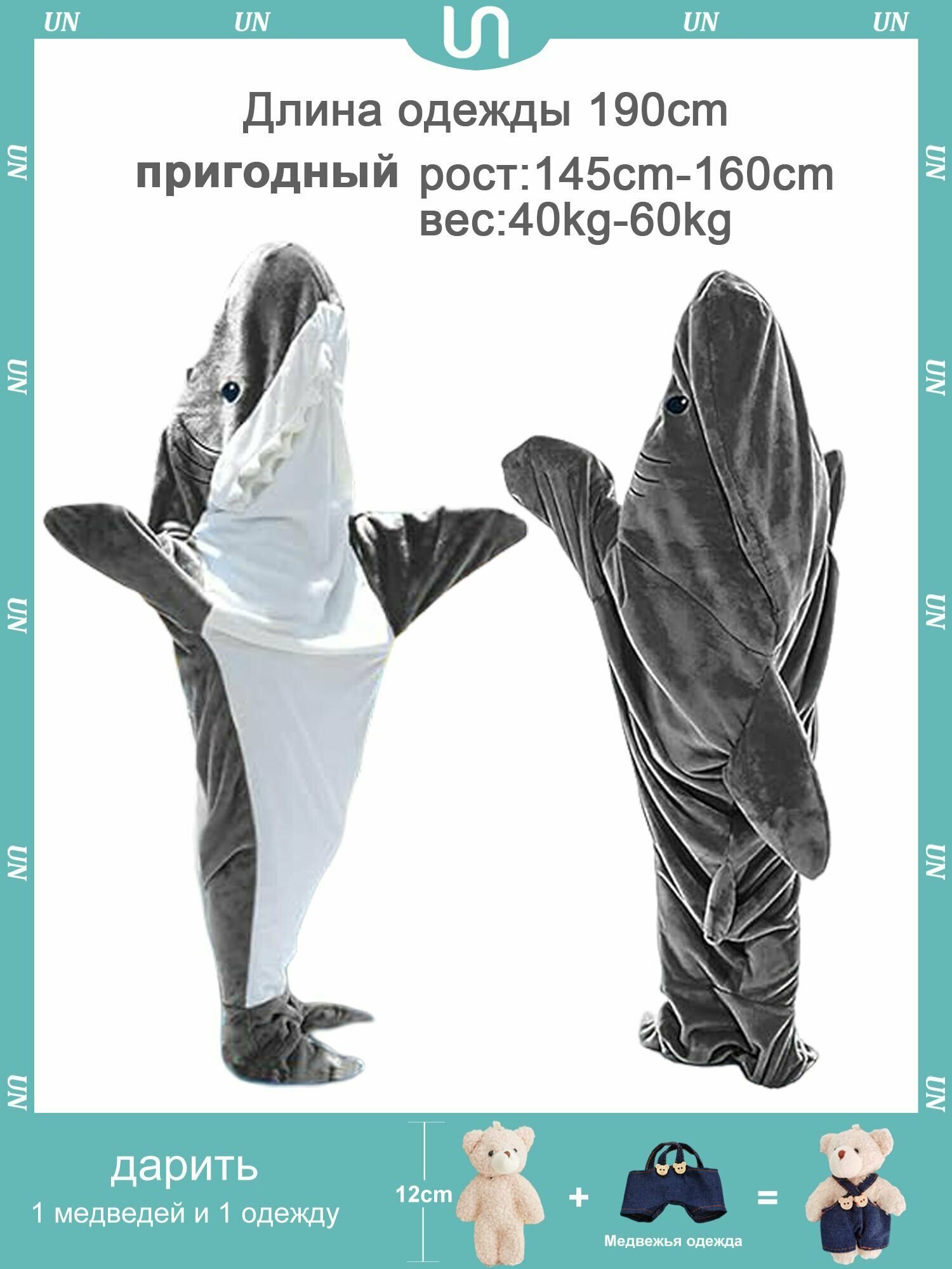 Shark Blanket Можно надеть спальный мешок с акульим одеялом