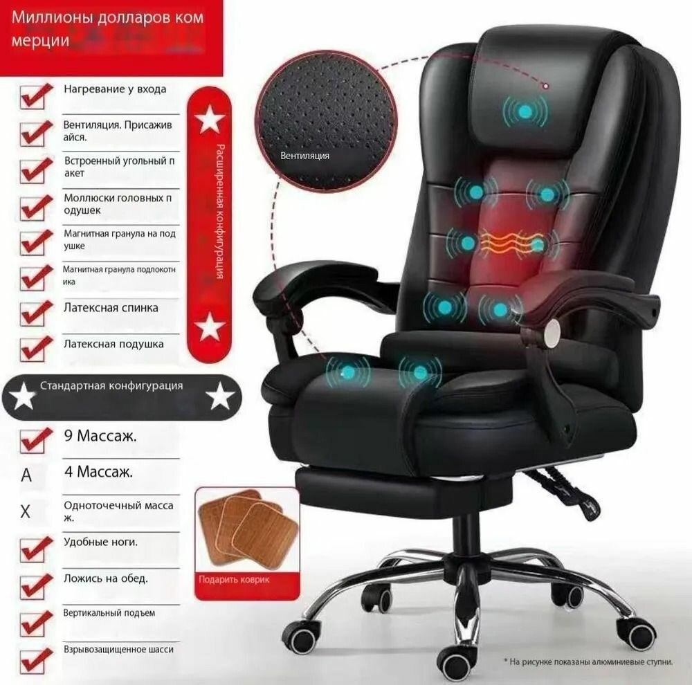 Кресло руководителя BBOSS606F, офисный стул с массажем, поясничной подушкой, кресло руководителя, износостойкая ткань, Черный с подножкой